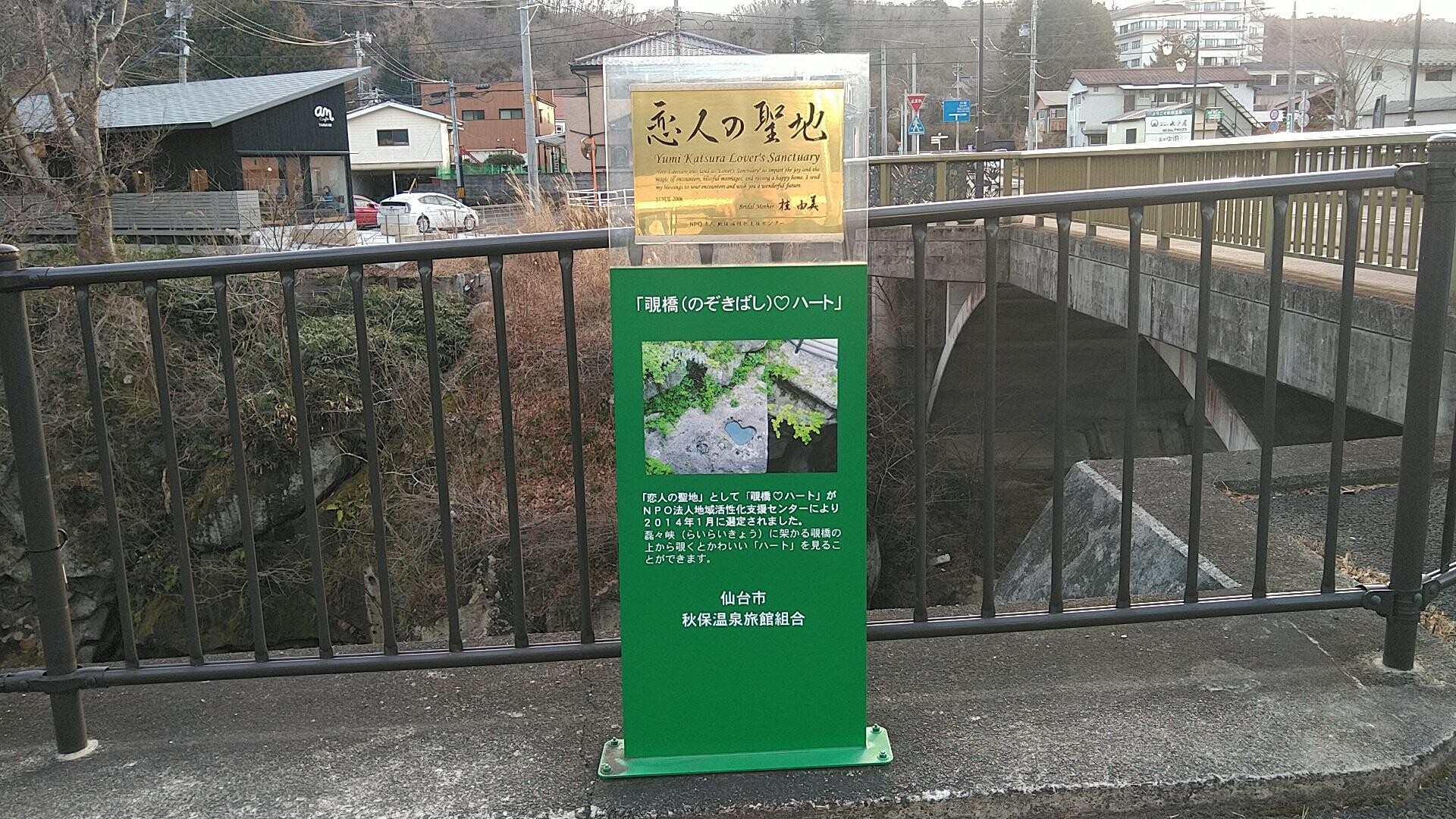 恐竜山・青葉山・鈎取山・太白山・中ノ森 / Ninja250Rさんの太白山・萱ヶ崎山・蕃山の活動日記 | YAMAP / ヤマップ