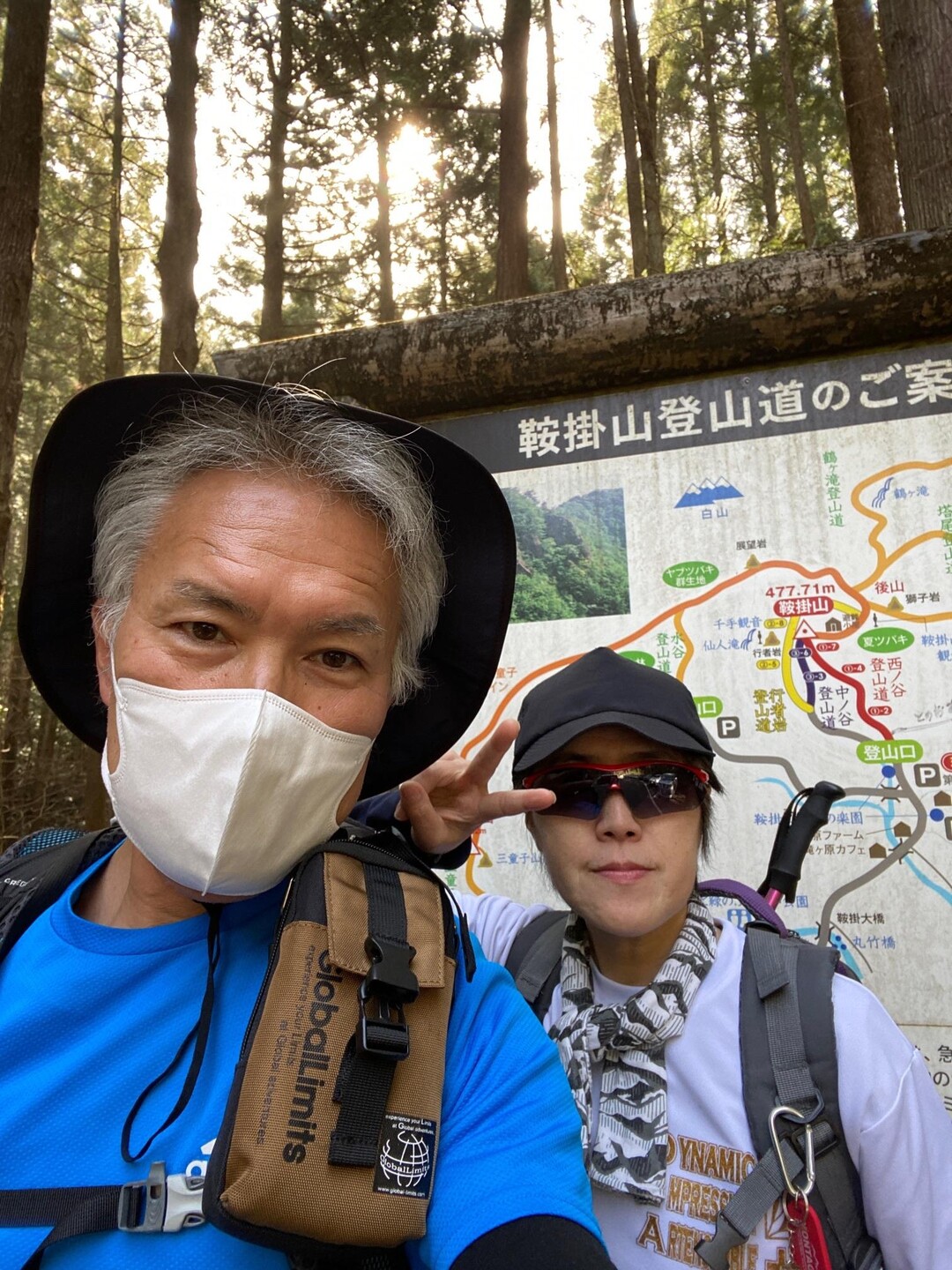 鞍掛山 マンサクは咲いたか？タムシバはどうだ？の巻 / yasuyasuさんの鞍掛山・後山・三童子山の活動データ | YAMAP / ヤマップ