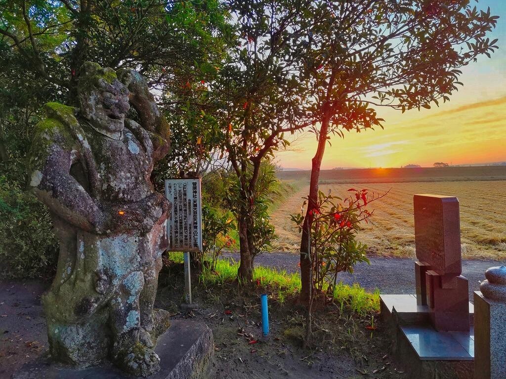 えびの市菅原神社 この時期にも台風影... / sin358さんのモーメント | YAMAP / ヤマップ