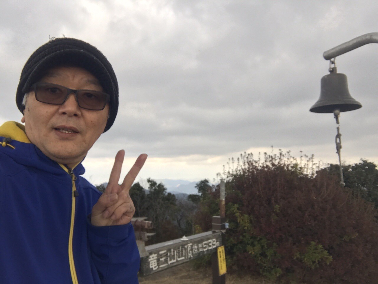 着いた〜 ️ 久しぶりの⛰ さびいけど ... / kentakaさんのモーメント | YAMAP / ヤマップ