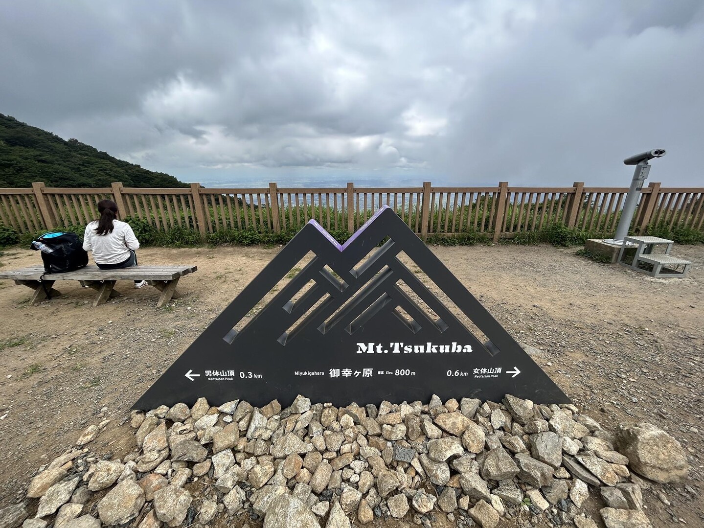 筑波山（女体山） / m. hiroさんの筑波山の活動データ | YAMAP / ヤマップ