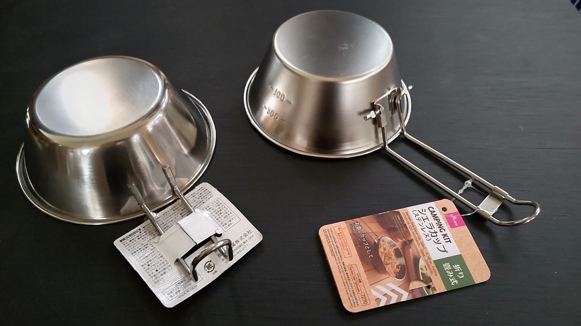 今日はDAISOとSeria巡りをしてみ... / シムートさんのモーメント | YAMAP / ヤマップ