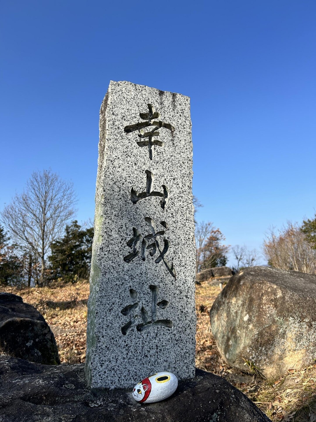 幸山・福山 / youさんの福山・江田山・高鳥居山の活動データ | YAMAP / ヤマップ