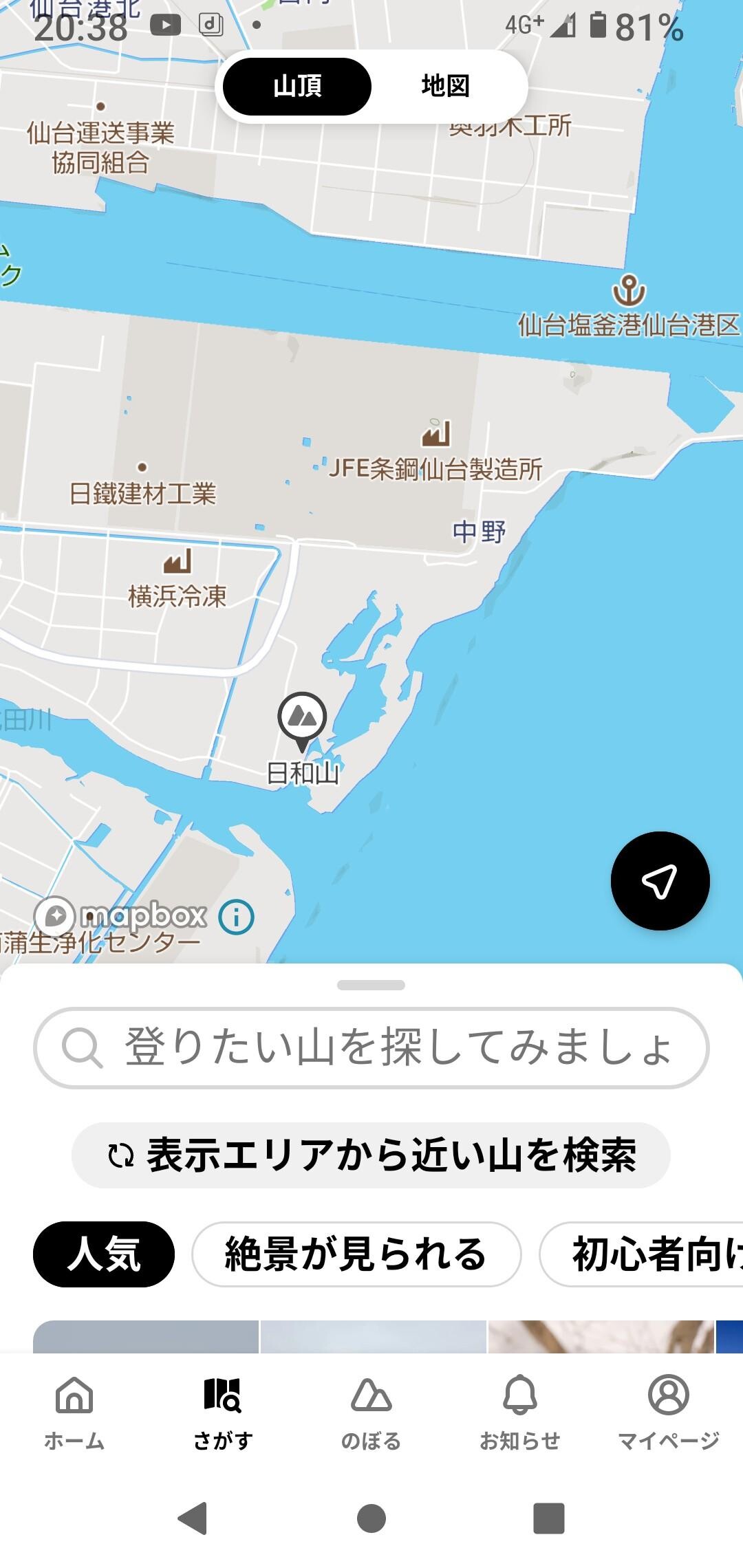 宮城県出張で、目的もなくたどり着いたのが... / B.Bearさんのモーメント | YAMAP / ヤマップ