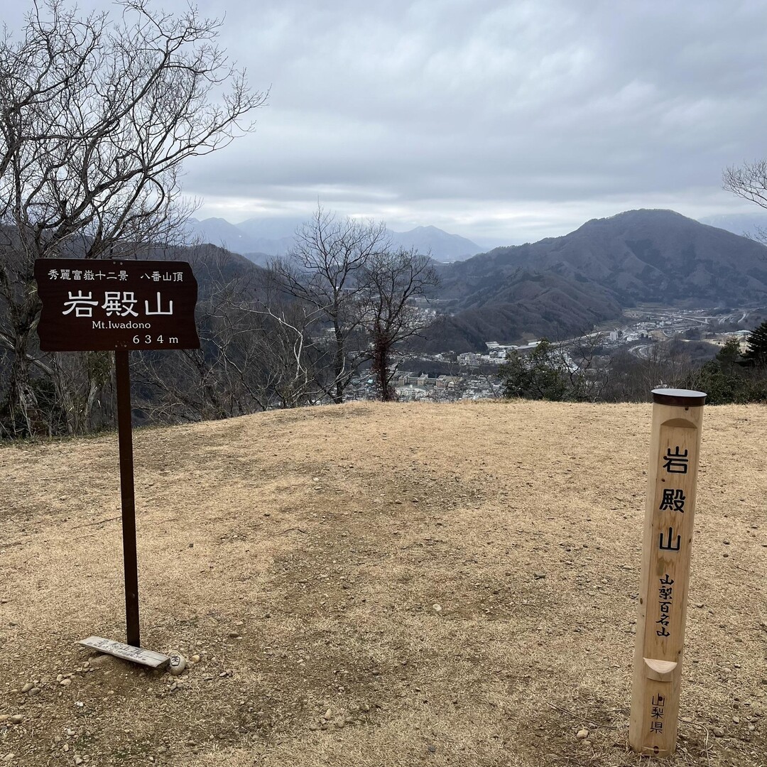 岩殿山・天神山 / TATさんの倉岳山・高畑山・九鬼山の活動データ | YAMAP / ヤマップ