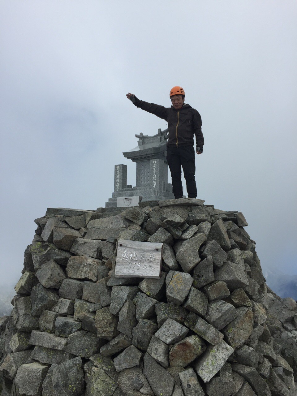 jiro manのページ | YAMAP / ヤマップ