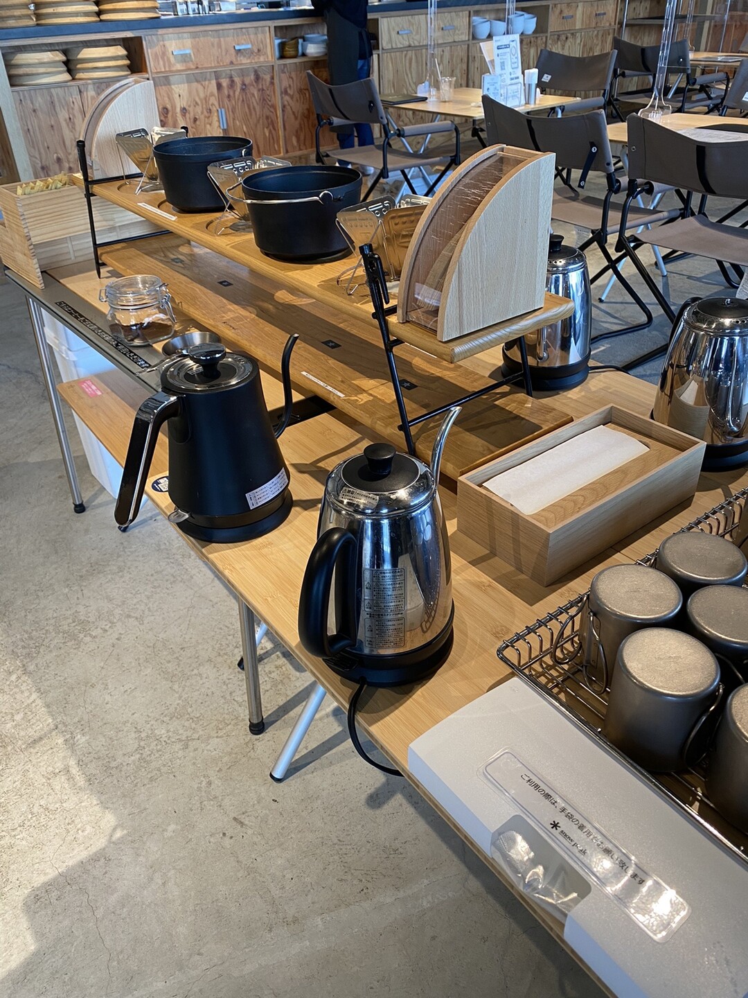 スノーピーク😅で、ハンドドリップ☕️⛺... / かよママさんのモーメント | YAMAP / ヤマップ