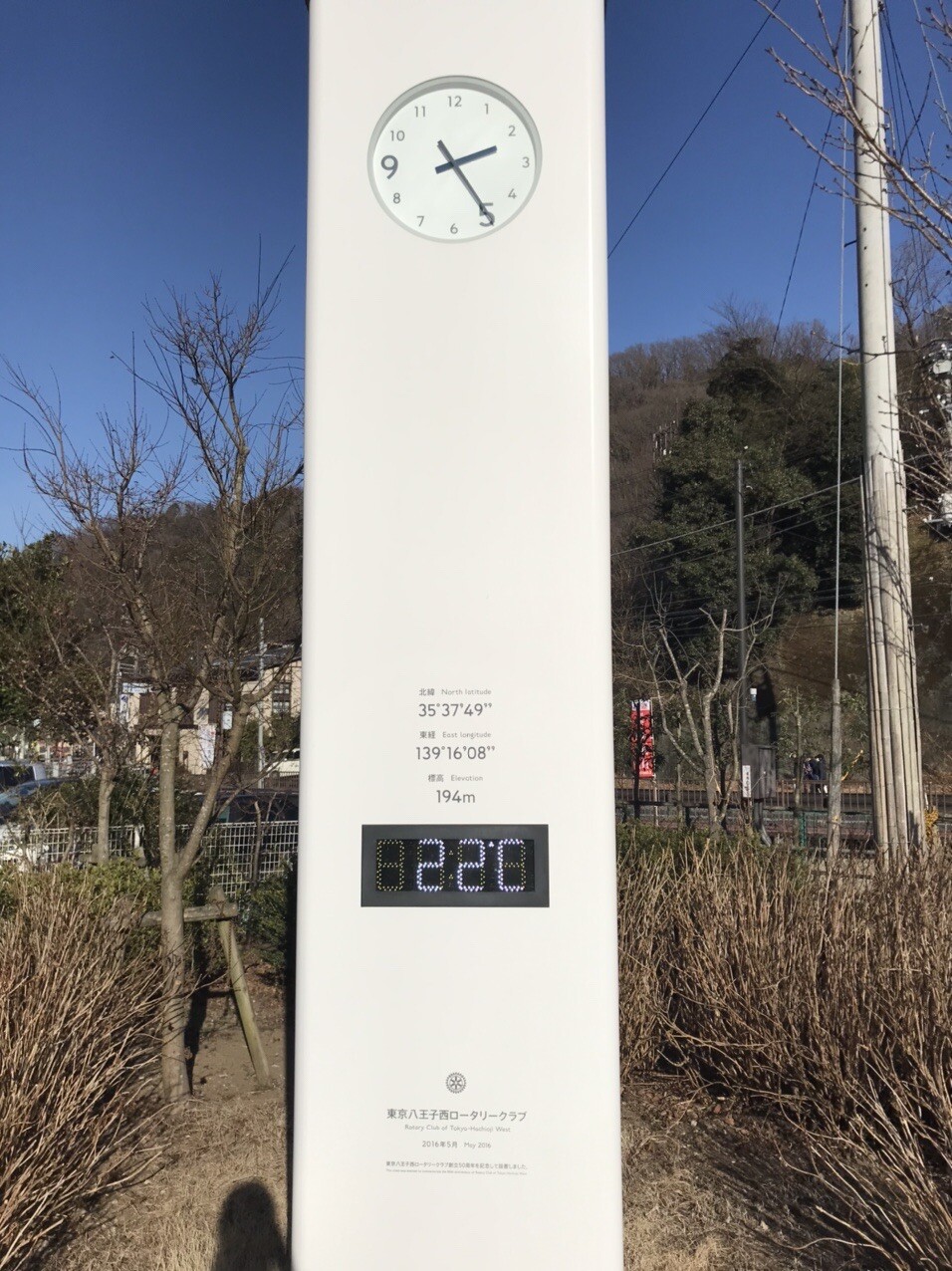 今日、暖かすぎ！小春日和！ / Mayさんのモーメント | YAMAP / ヤマップ