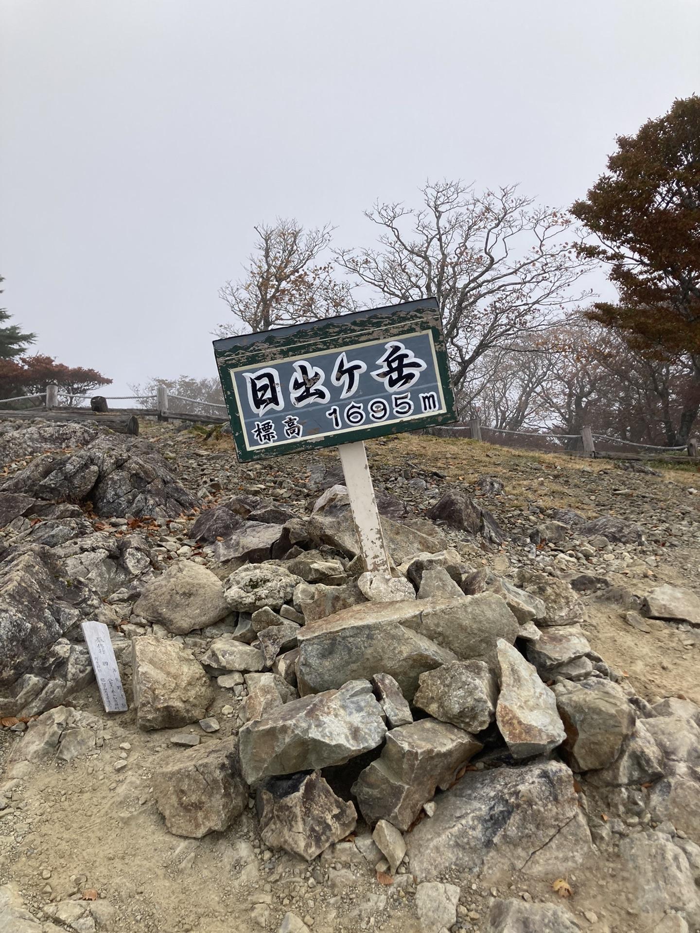 大台ヶ原山（日出ヶ岳） / try4さんの大台ヶ原山・日出ヶ岳・大杉谷の活動日記 | YAMAP / ヤマップ