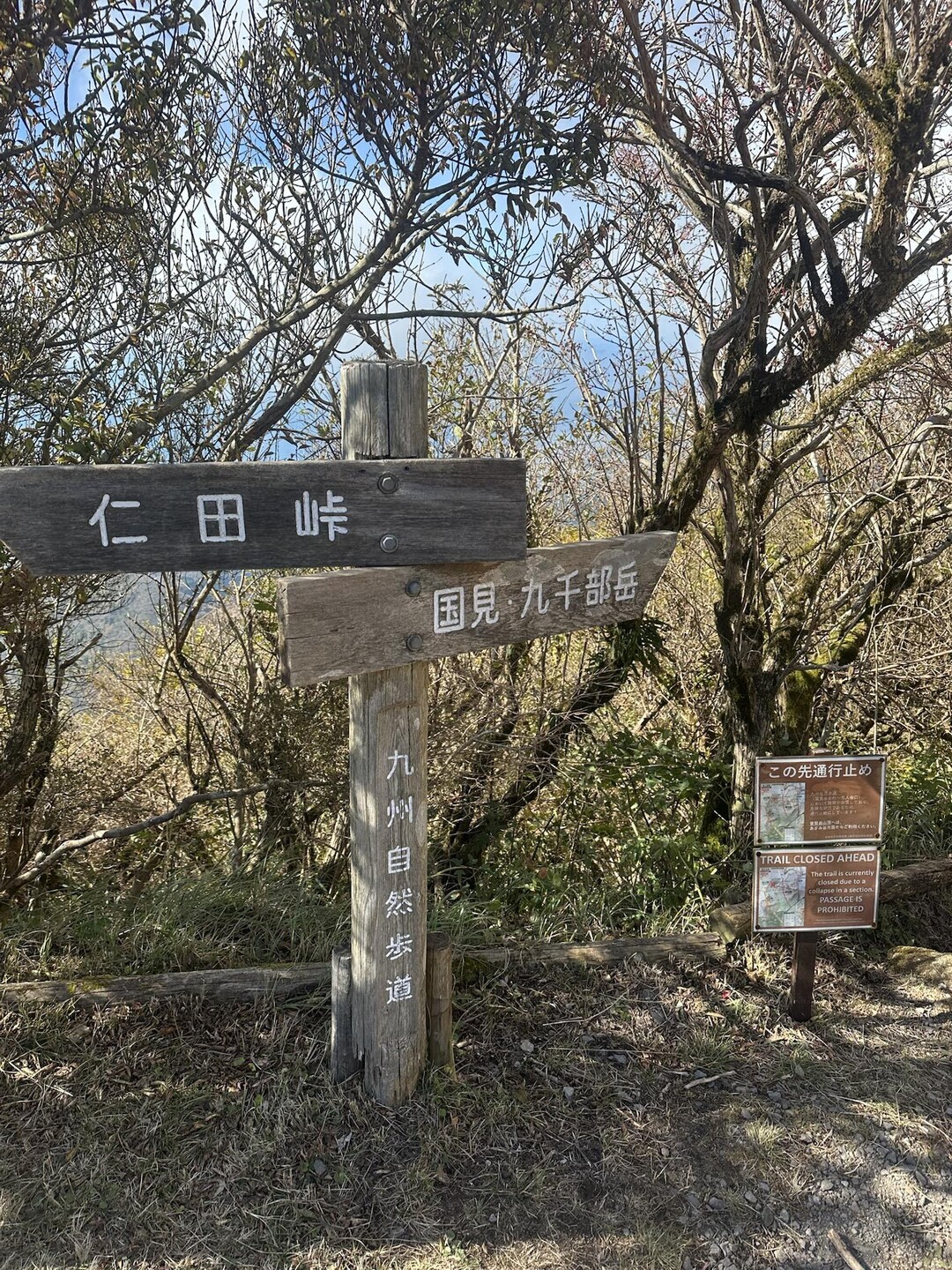 妙見岳・国見岳 / カズちゃんさんの雲仙岳・普賢岳・絹笠山の活動データ | YAMAP / ヤマップ