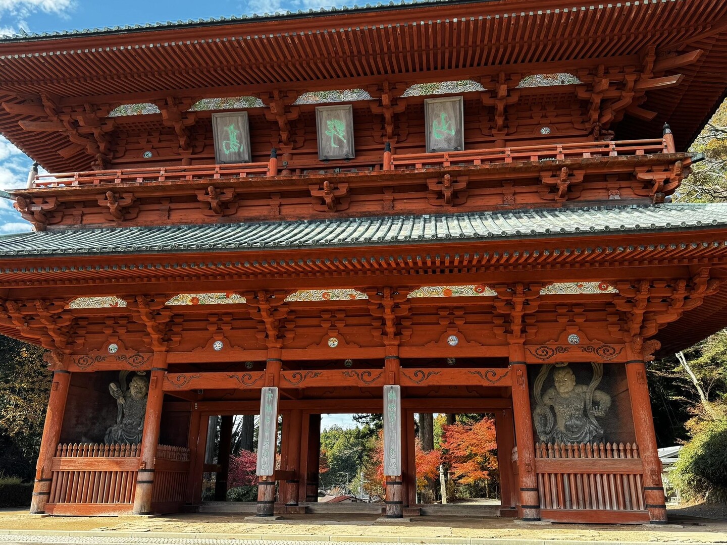 2023.11.26 高野参詣道 九度... / momoさんのモーメント | YAMAP / ヤマップ