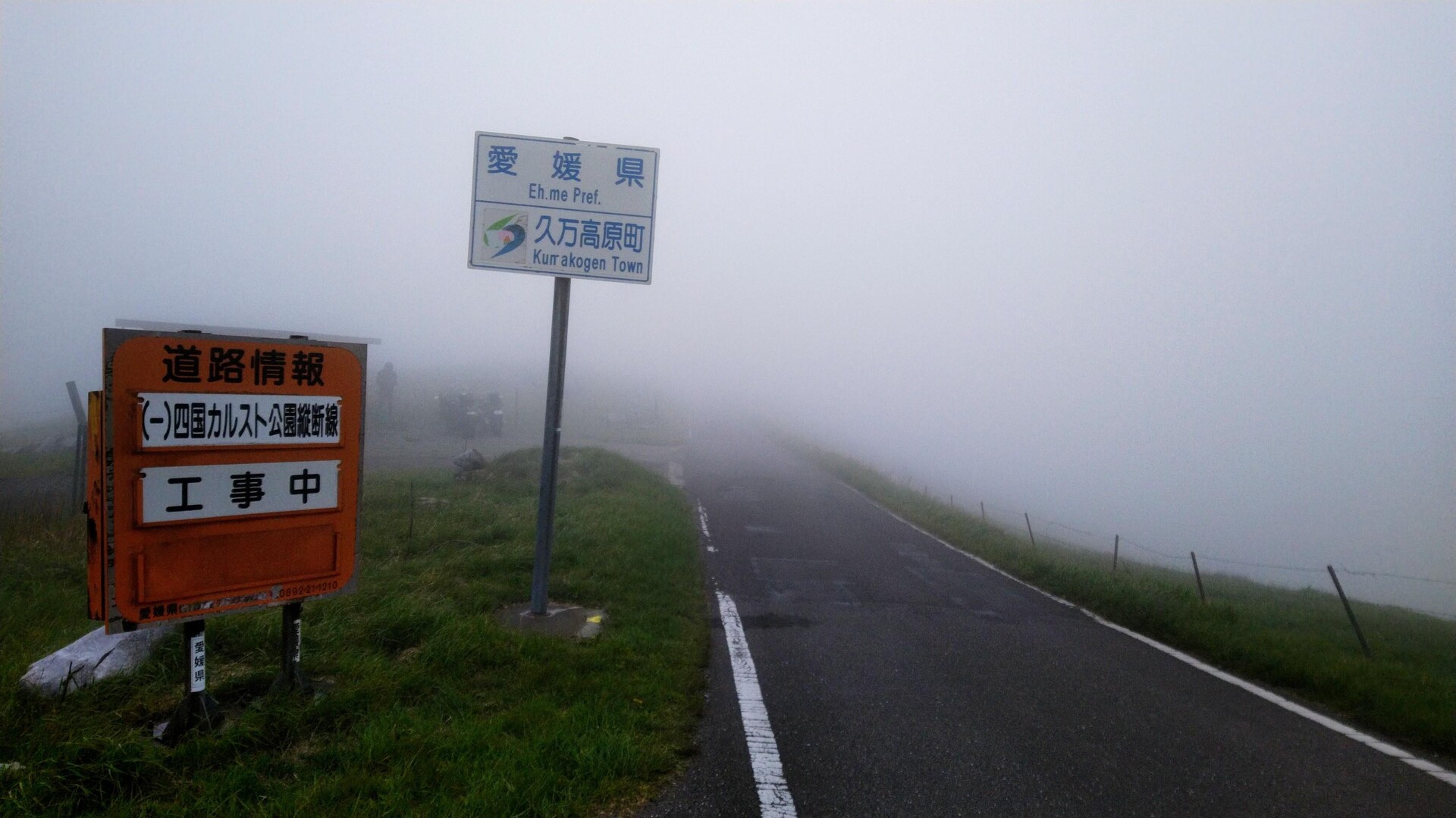 2023/5/4 BIKEツーリング i... / かこさんのモーメント | YAMAP / ヤマップ