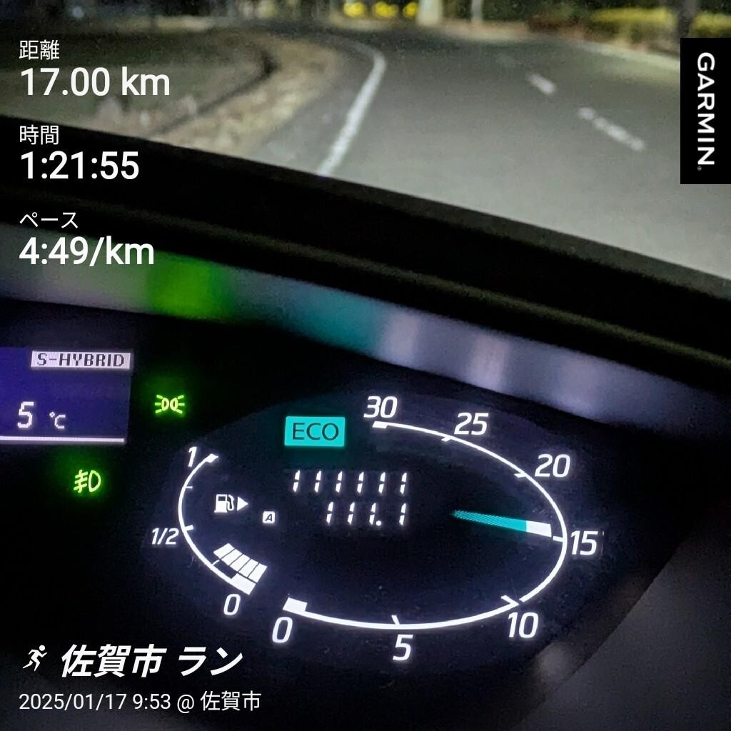 2025.1.17 RUN記録 20km... / すえやすさんのモーメント | YAMAP / ヤマップ