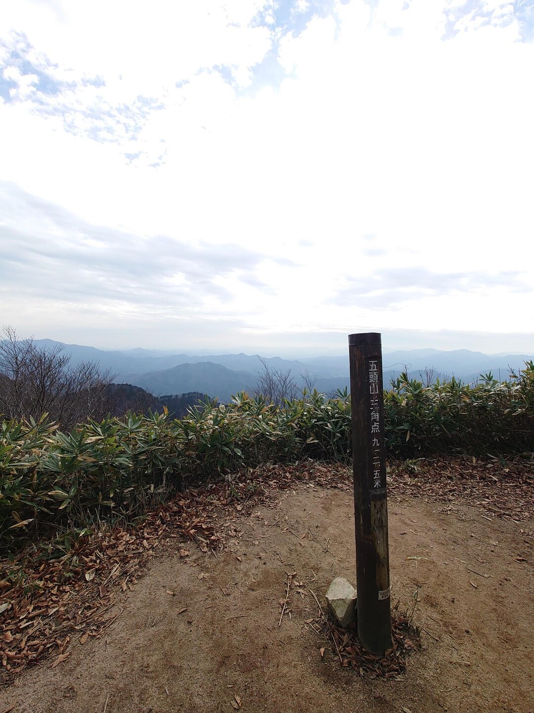 五頭山 / シンさんの五頭山・菱ヶ岳・宝珠山の活動データ | YAMAP / ヤマップ