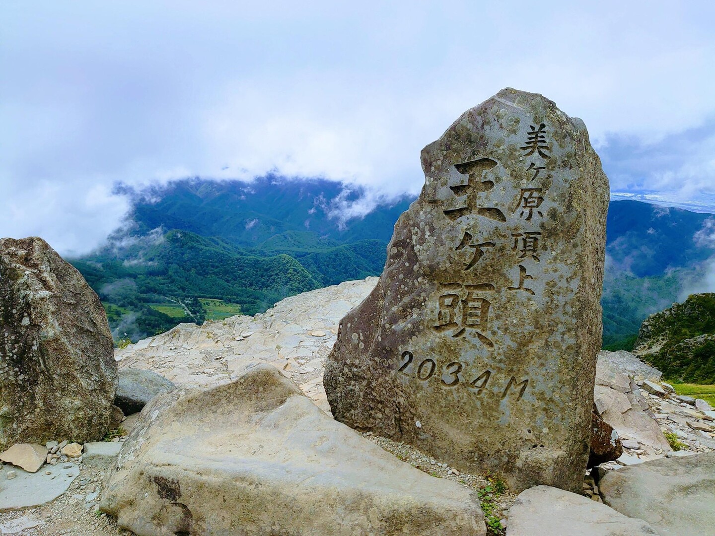 美ヶ原～標高2,000mの高原～ / にくさんの美ヶ原の活動データ | YAMAP / ヤマップ