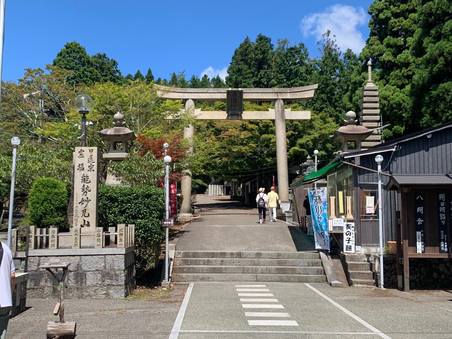 妙見山・光明山・天台山 / teruさんの能勢妙見山・歌垣山・天台山の活動データ | YAMAP / ヤマップ