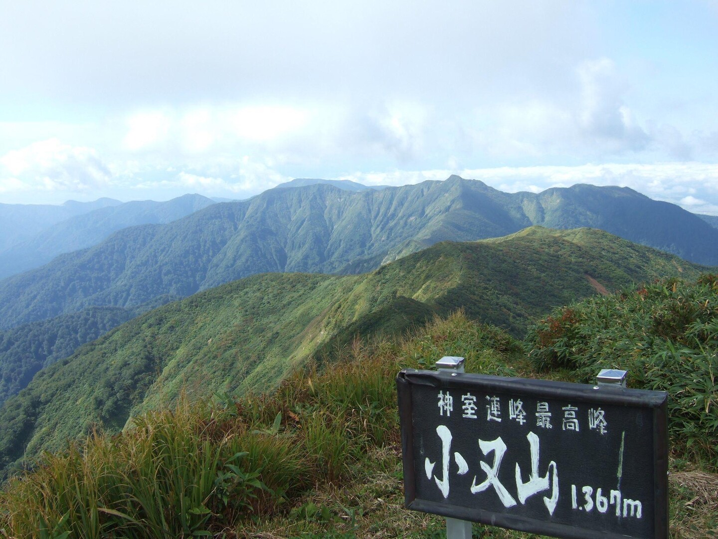 小又山 / mt.hiroさんの神室山・天狗森・火打岳の活動データ | YAMAP / ヤマップ