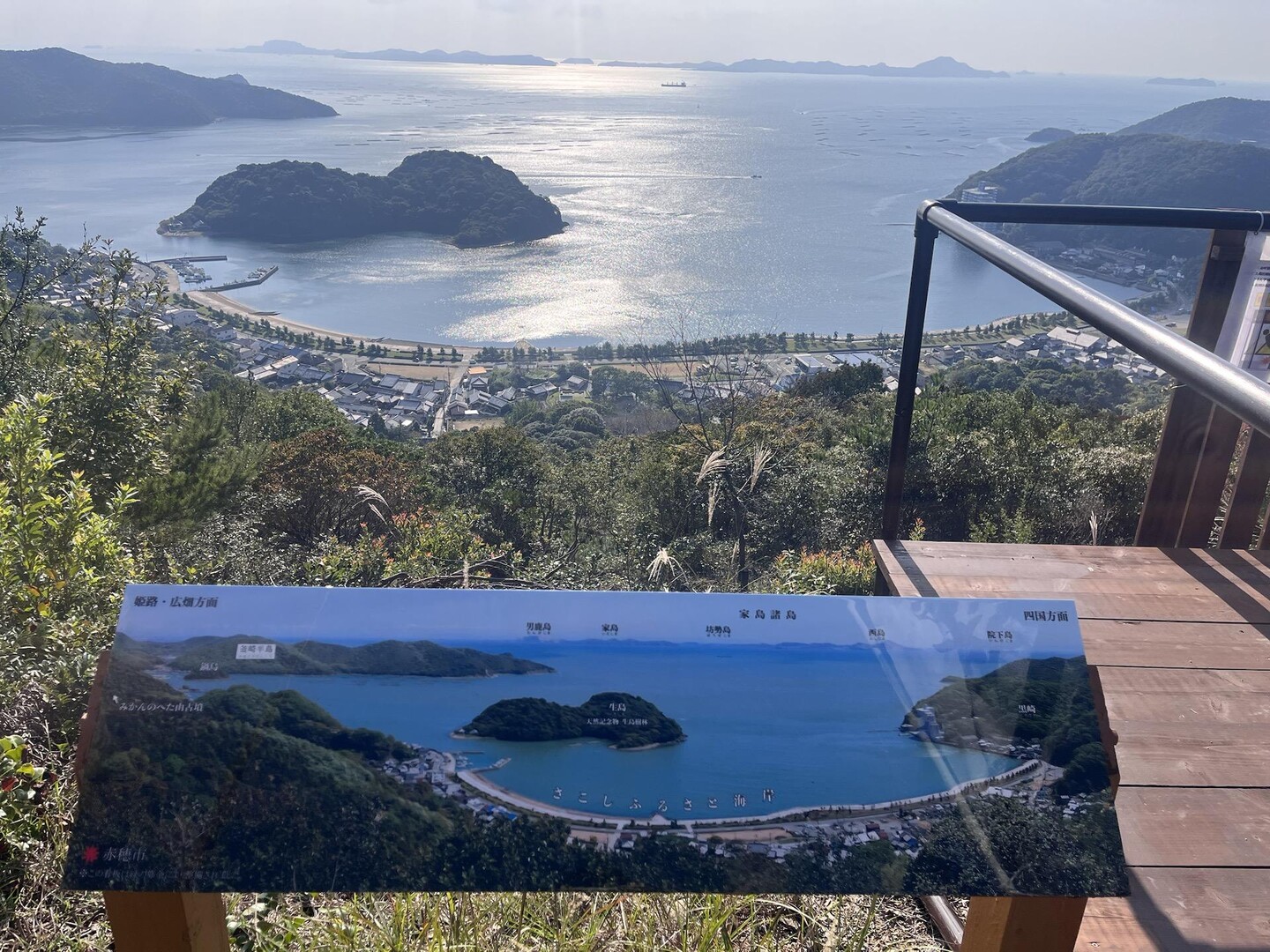 坂越アルプス🍊 Part 1 / ココルミさんの雄鷹台山の活動データ | YAMAP / ヤマップ