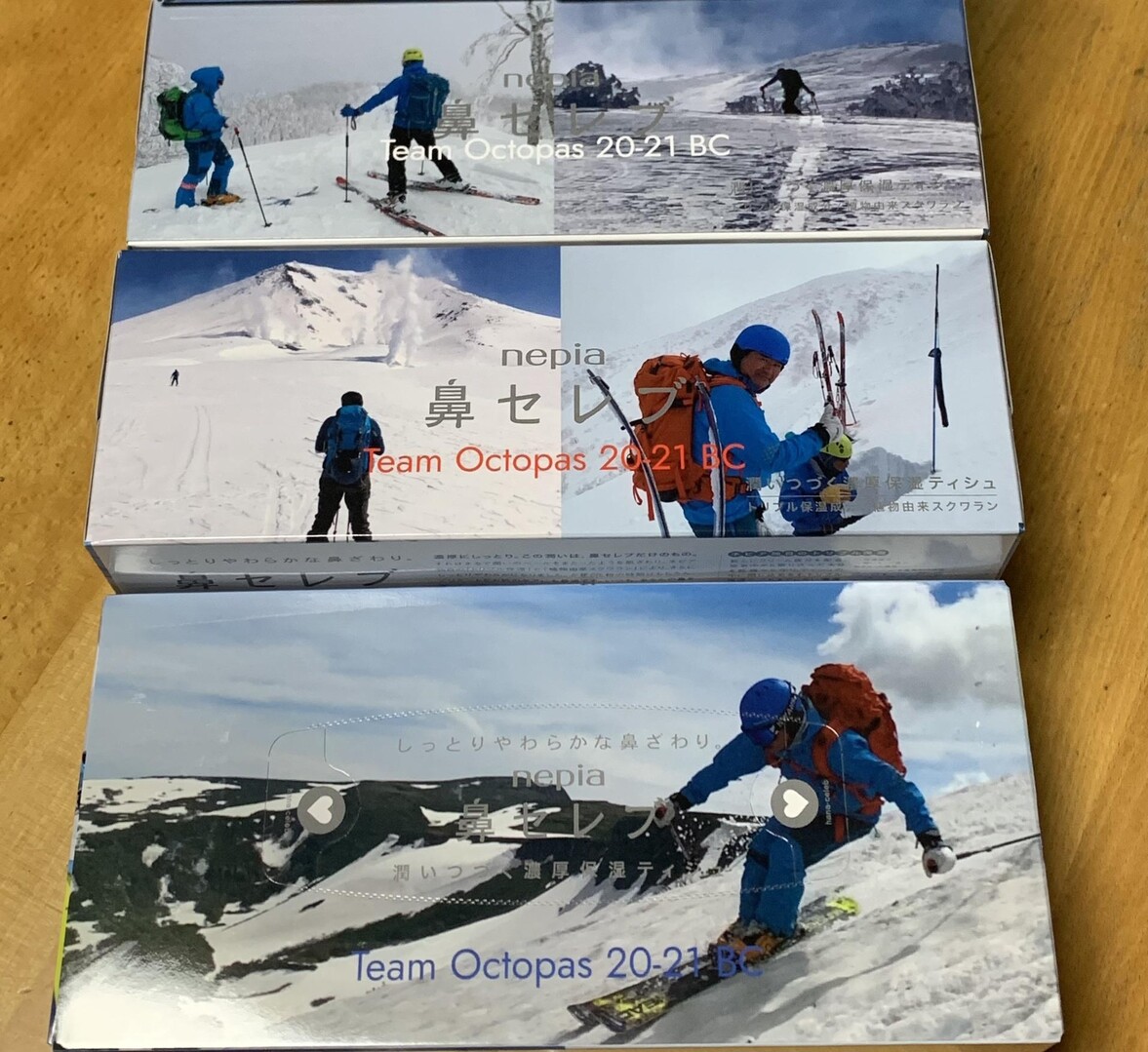 ネピアMy鼻セレブ到着です。 我がBC⛷... / kashiさんのモーメント | YAMAP / ヤマップ