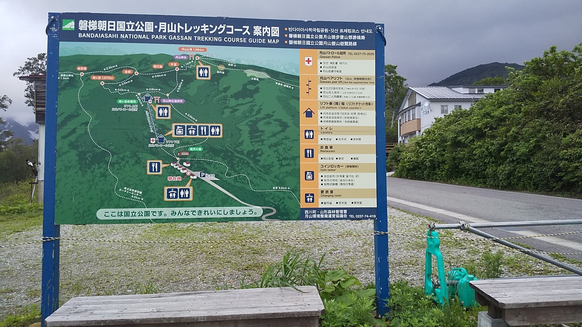 月山⭐️姥沢ピストン / minoさんの月山の活動データ | YAMAP / ヤマップ