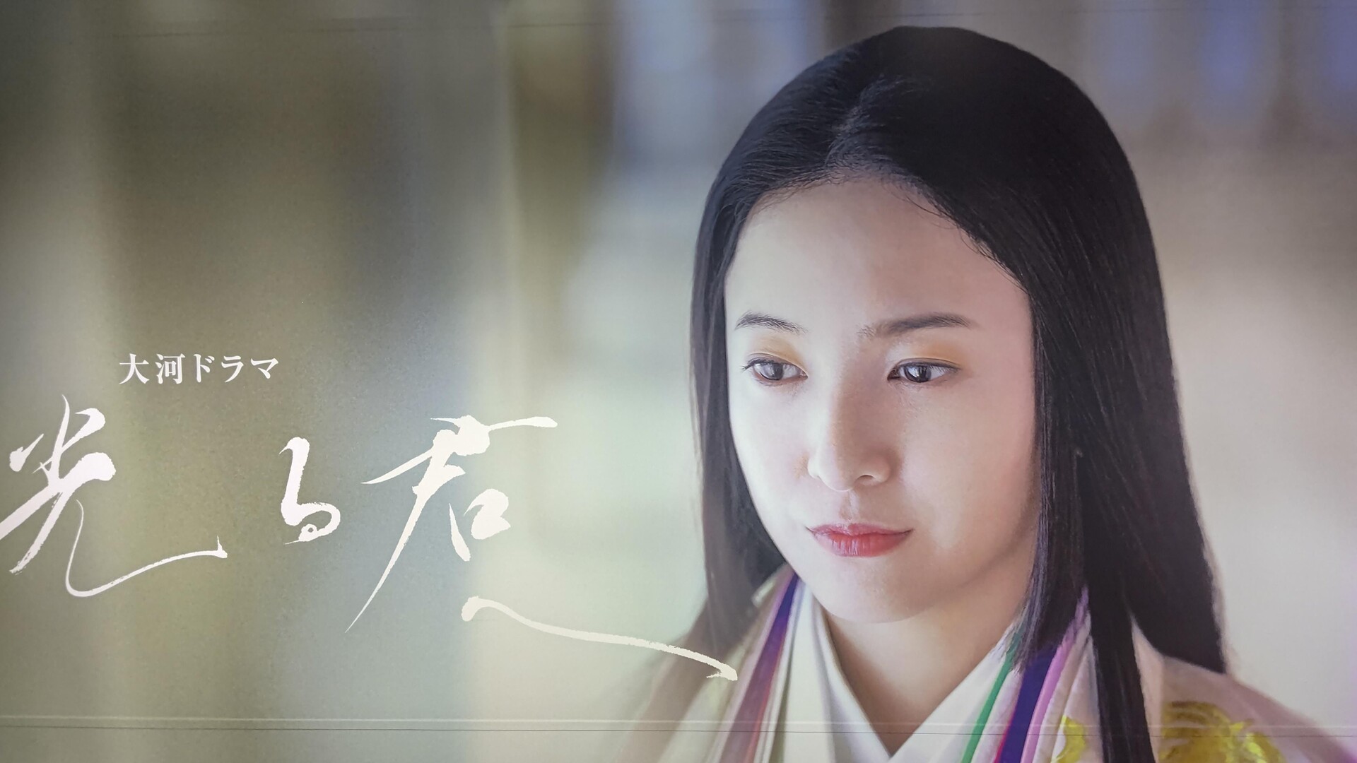 宇治 〜都のたつみ 道長が築いたまち〜 紫式部『源氏物語』ゆかりの地 / m yokoさんのウォーキングの活動データ | YAMAP / ヤマップ