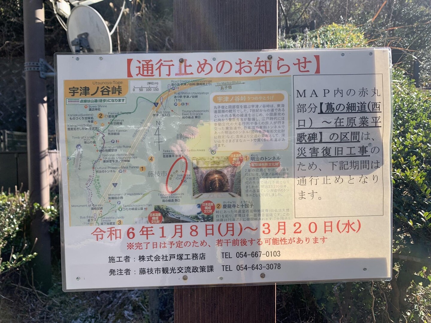 emikoさんの投稿したフィールドメモ | YAMAP / ヤマップ