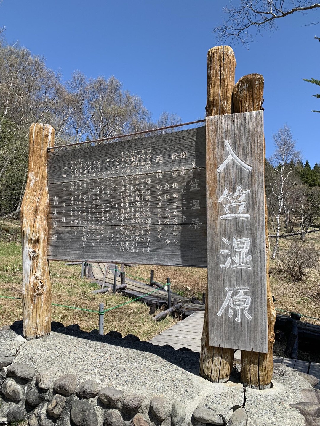 入笠山 / na_oさんの入笠山の活動データ | YAMAP / ヤマップ