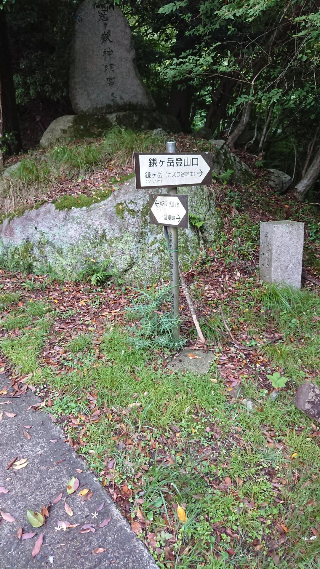 御在所岳（御在所山）・雨乞岳-2023-06-16 / AJ HOP S.Sさんの御在所岳（御在所山）・雨乞岳の活動データ | YAMAP / ヤマップ