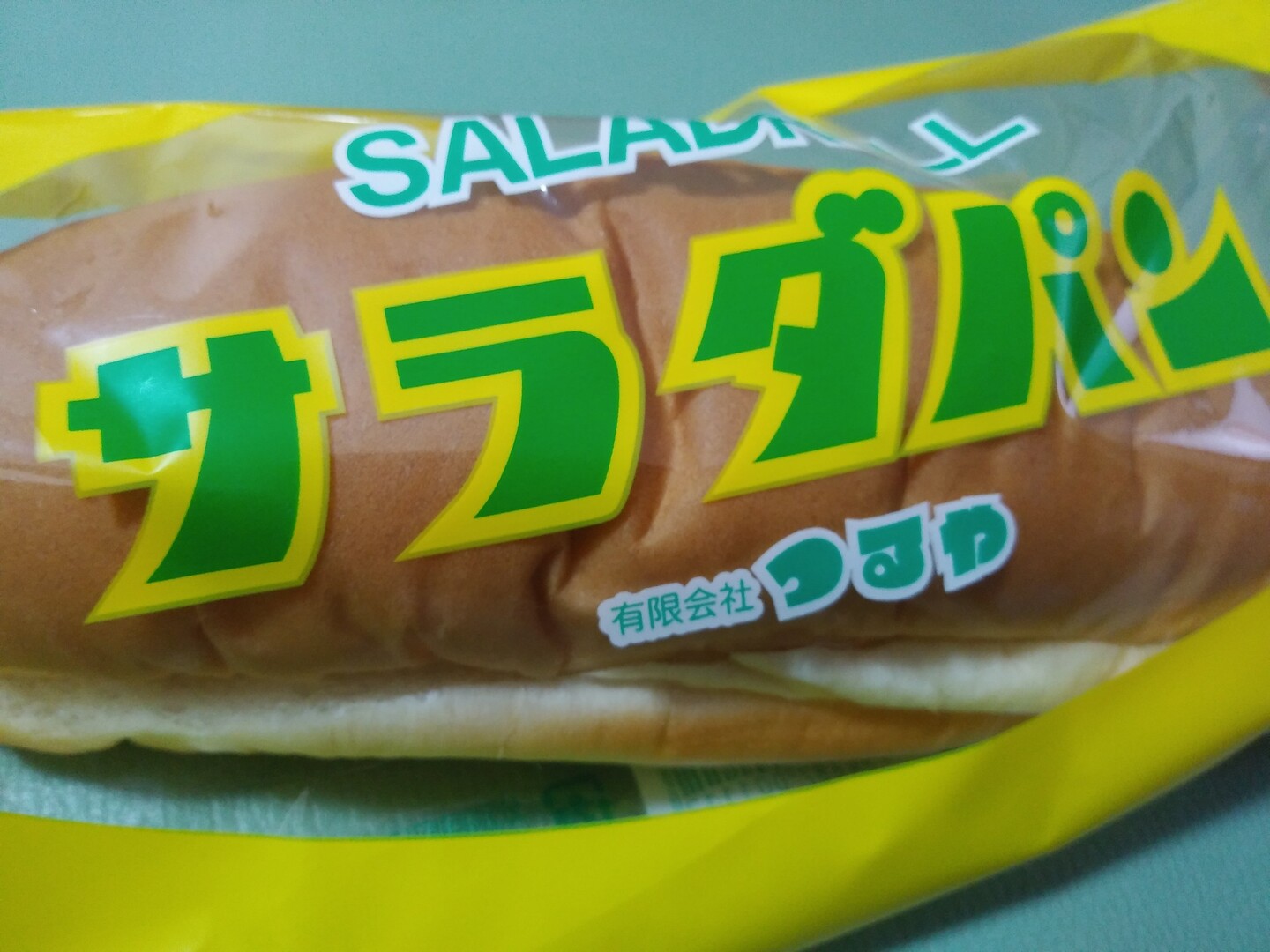 今年限定の西川貴教の平和堂 「かけっこと... / しぶPさんのモーメント | YAMAP / ヤマップ