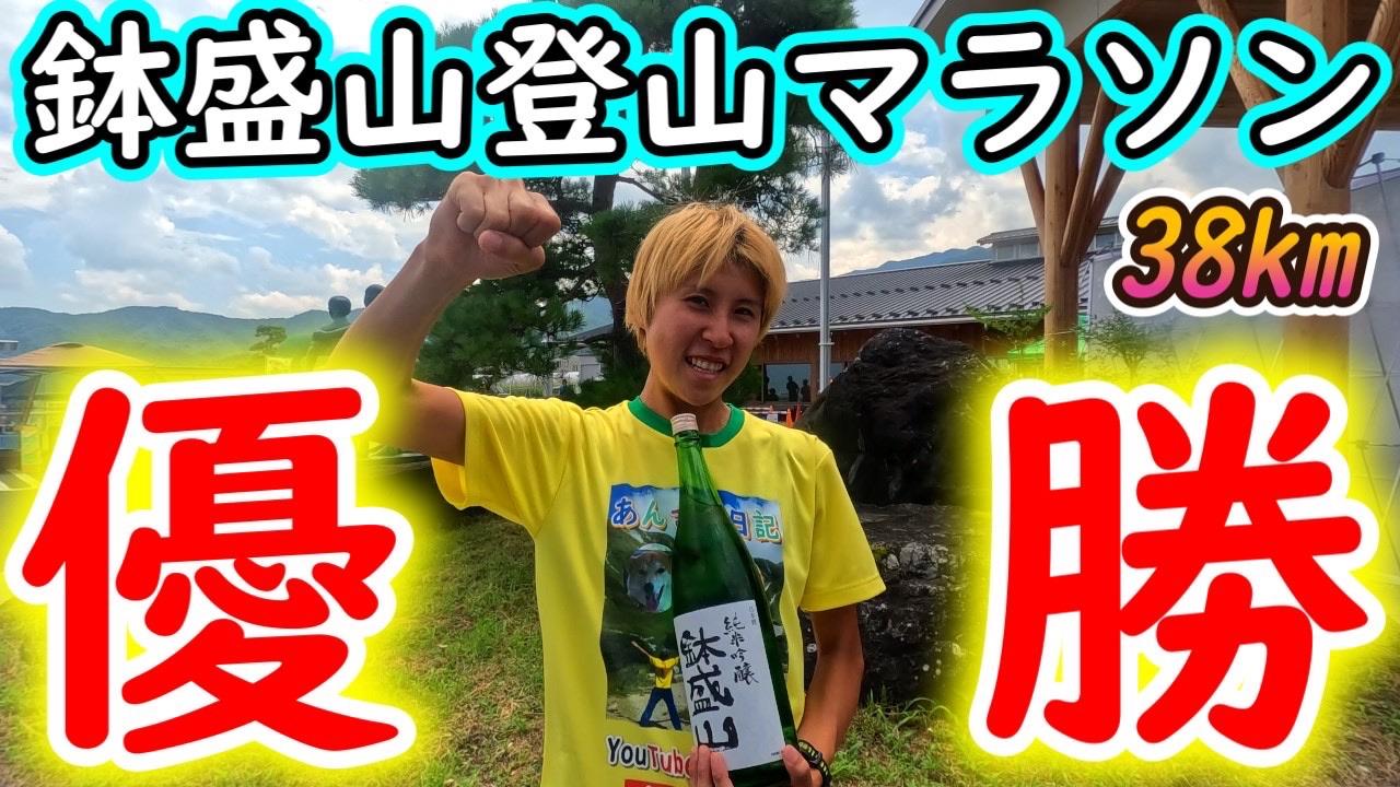 https://youtu.be/Ux3... / さーちゃん【気持ちで押し込むランチューバー】さんのモーメント | YAMAP / ヤマップ