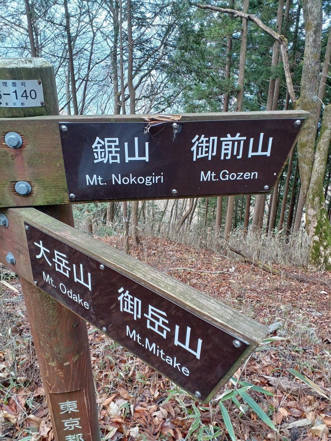 spesさんの投稿したフィールドメモ | YAMAP / ヤマップ