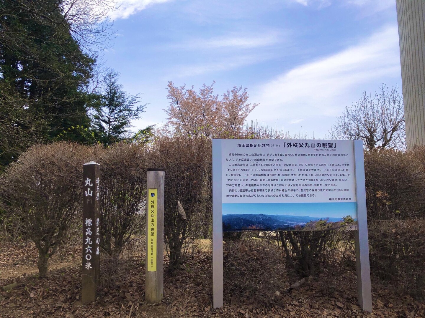 丸山⛰ / SINさんの丸山の活動データ | YAMAP / ヤマップ