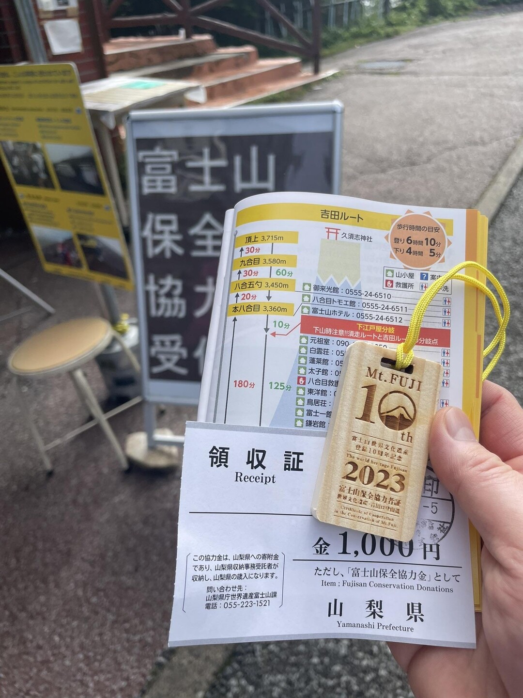 富士山攻略中！ / YOU1さんのモーメント | YAMAP / ヤマップ
