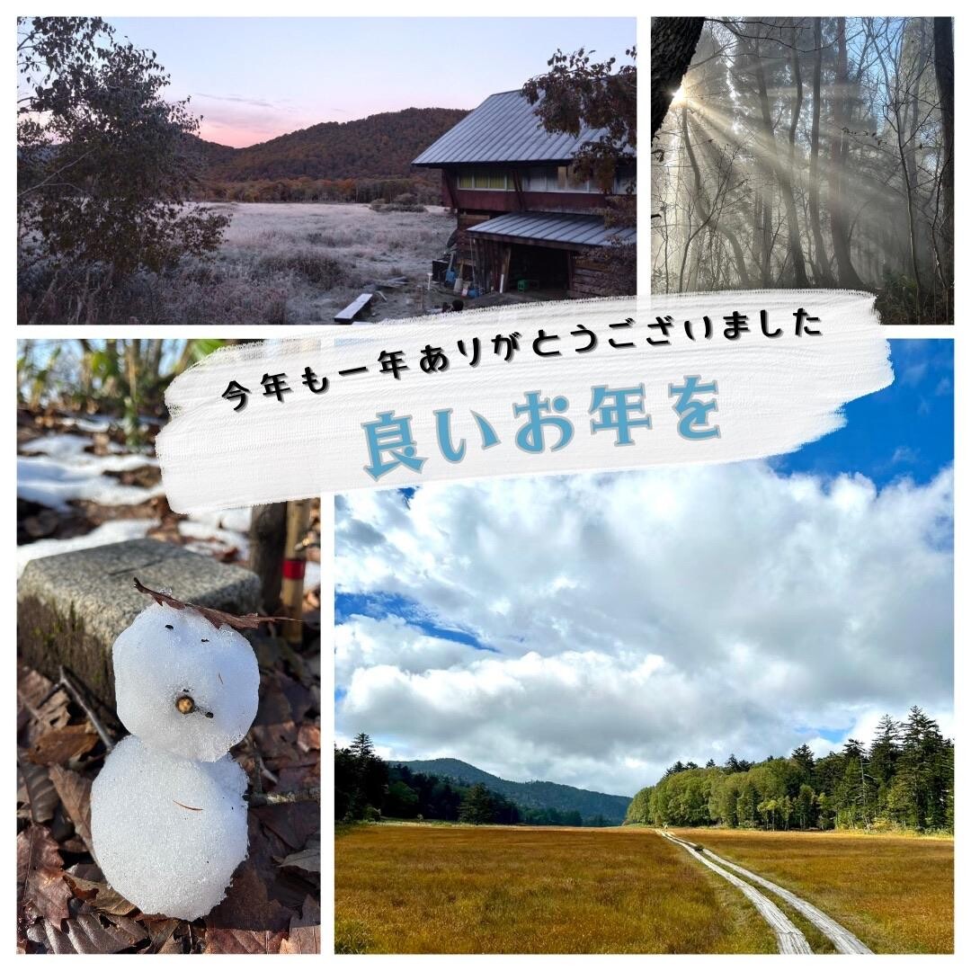 ヤマップ初めて半年⛰ ヤマップ仲間と出会... / yumipさんのモーメント | YAMAP / ヤマップ