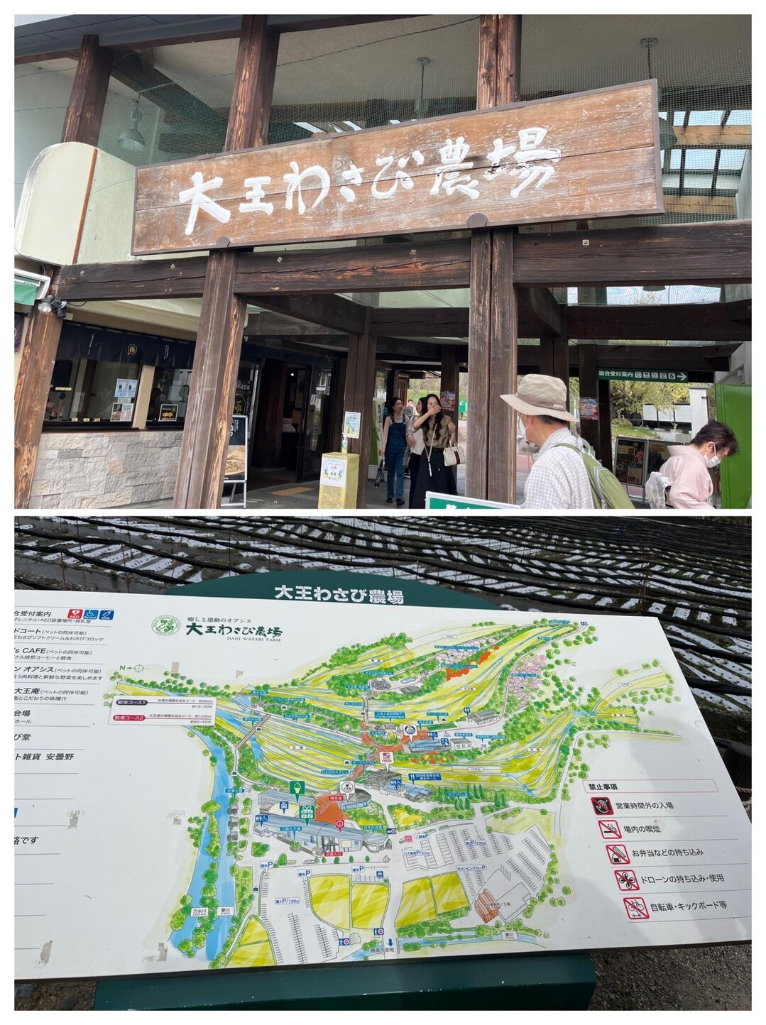 1泊2日の山旅ツアー帰りのJRに乗る前に... / 山大好きまっちゃんさんのモーメント | YAMAP / ヤマップ