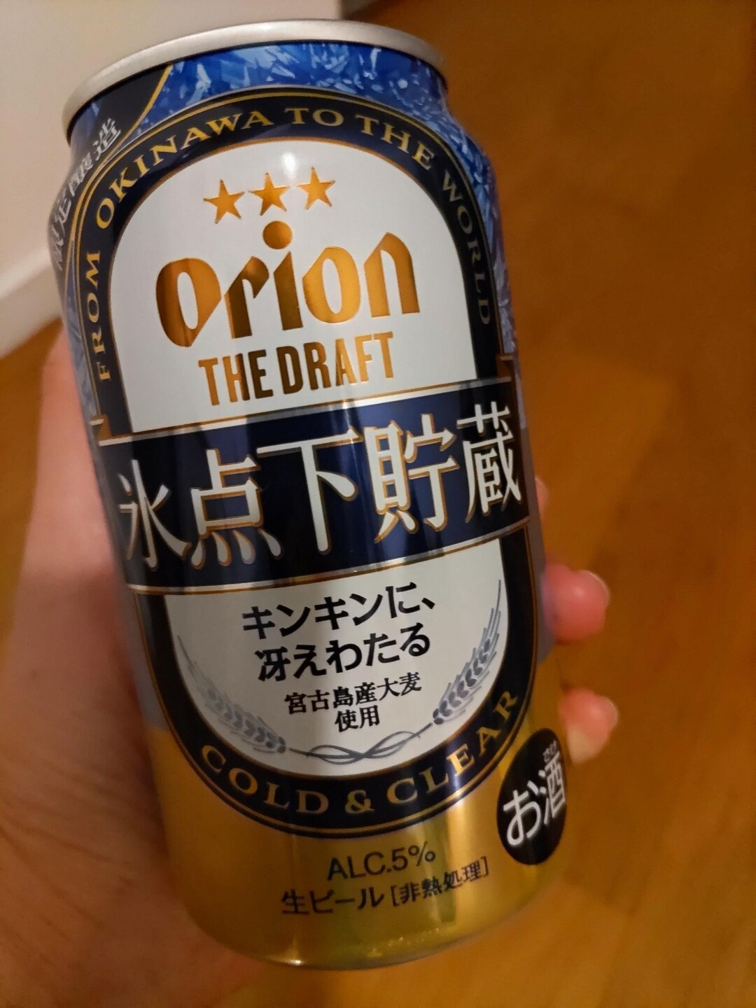 Drank with my moto r... / Yuさんのモーメント | YAMAP / ヤマップ