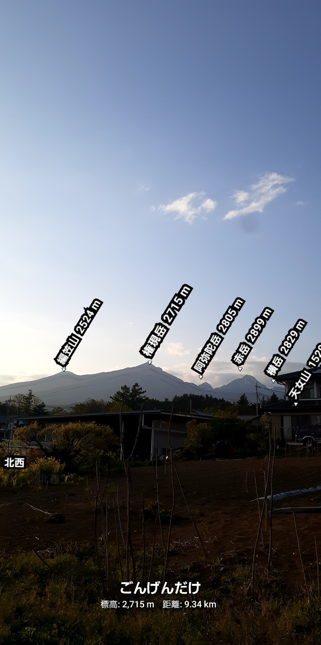 いい感じ しかし 西岳も編笠山も手強かっ... / ko usさんのモーメント | YAMAP / ヤマップ