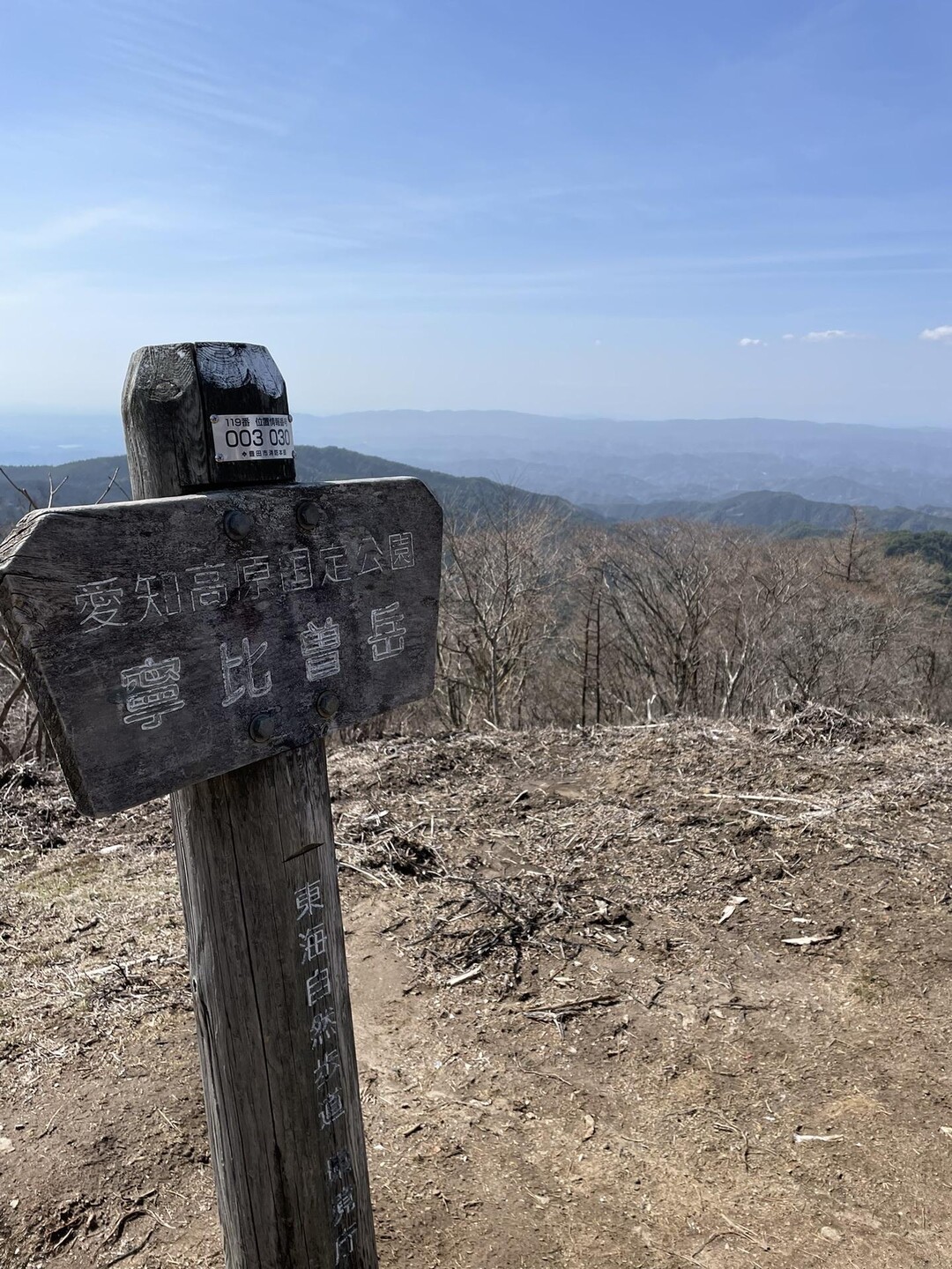 どらっプの予定が…YAMAPに🤣 / ごまさんの寧比曽岳・筈ヶ岳・出来山の活動データ | YAMAP / ヤマップ