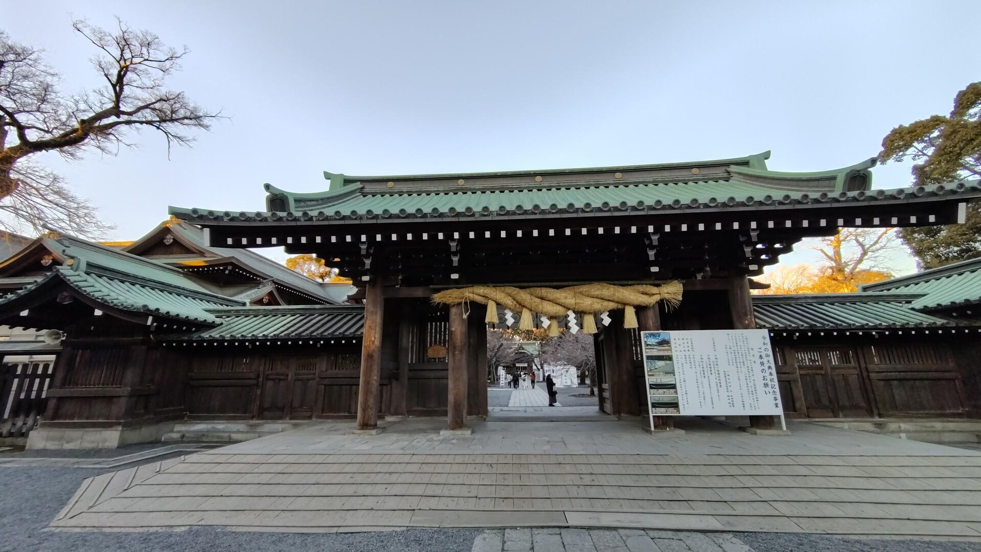 三嶋大社 伊豆国の一ノ宮 旧社格は官幣大... / nakachanさんのモーメント | YAMAP / ヤマップ