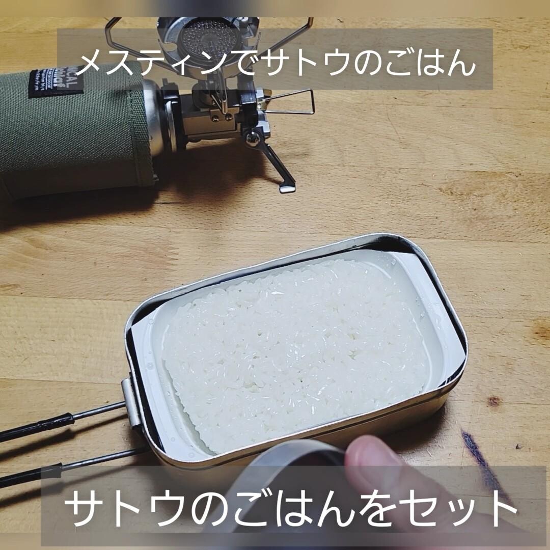 ノンアルビールで1杯やりながら、山まで待... / NOMさんのモーメント | YAMAP / ヤマップ