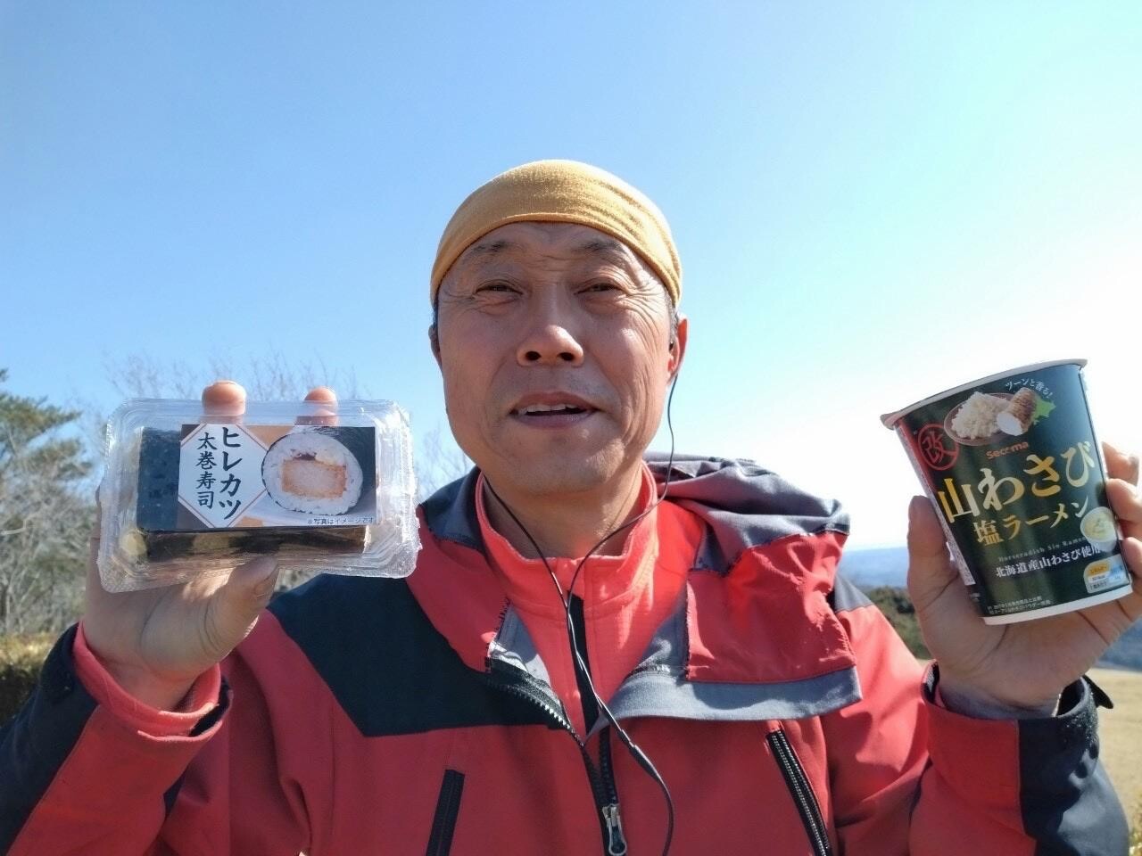 小町山をバックに朝日展望公園で恵方巻！ / コロコロころりんの山遊びさんのハイキングの活動データ | YAMAP / ヤマップ