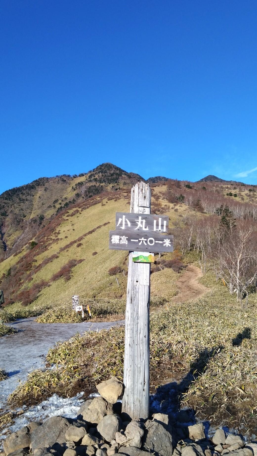 丸山・小丸山 / nanakoさんの女峰山・赤薙山・大真名子山の活動データ | YAMAP / ヤマップ