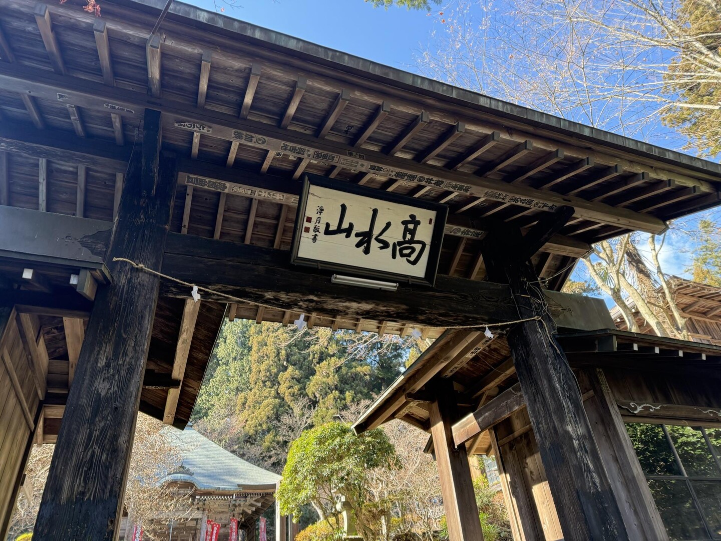 🐉高水三山(高水山・岩茸石山・惣岳山)🐉 / tam-tamさんの高水山・岩茸石山・惣岳山の活動データ | YAMAP / ヤマップ