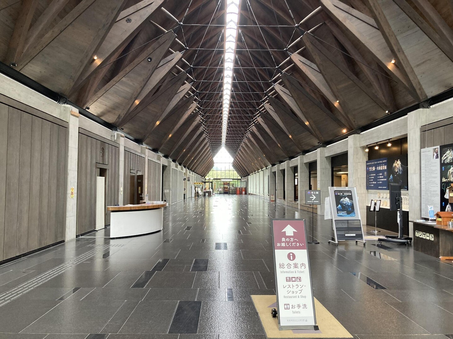 娘と愛媛県歴史文化博物館@西予市卯之町 / Ypaaさんの四国遍路その14の活動データ | YAMAP / ヤマップ