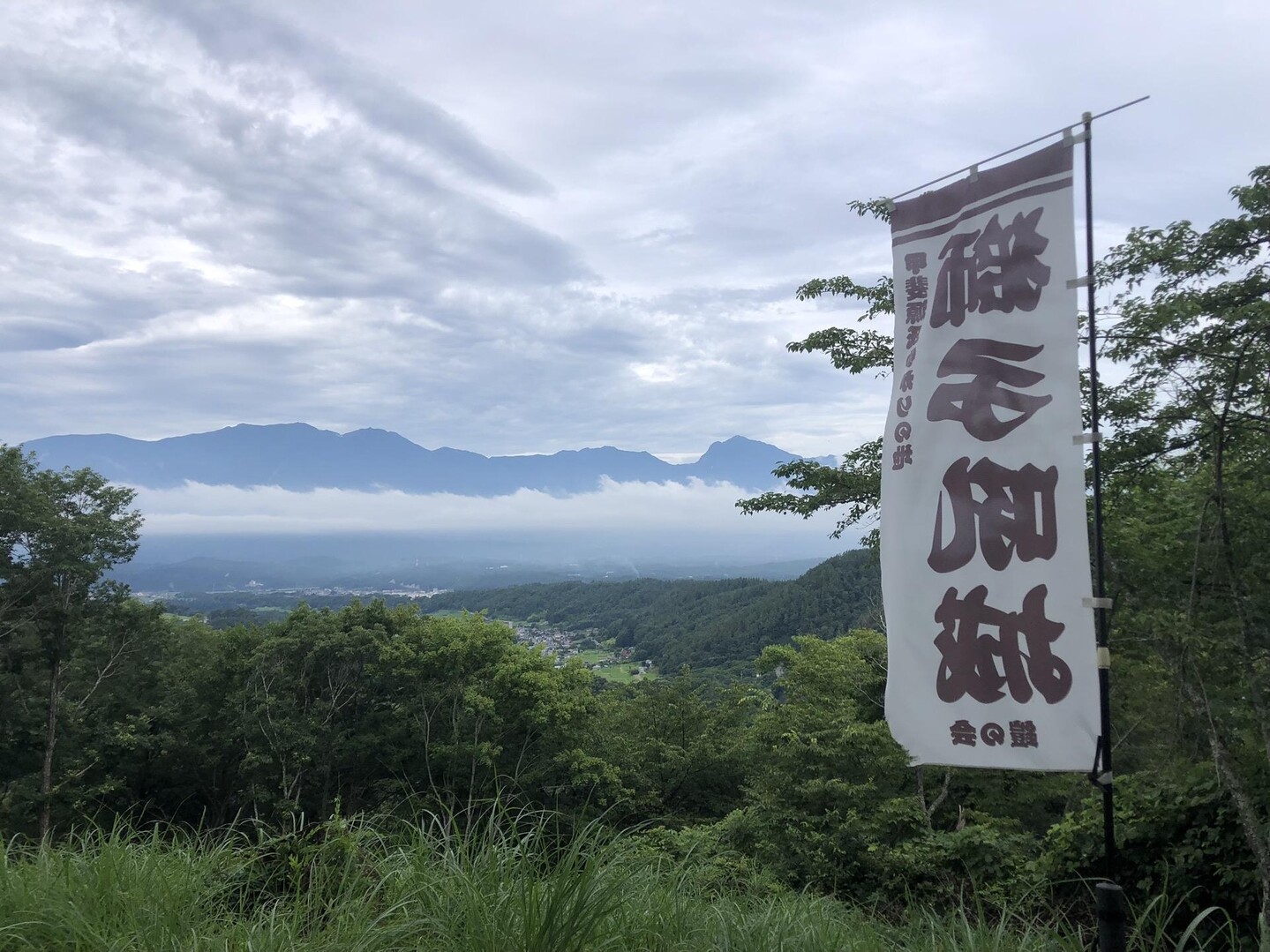 甲信マイカーハイク④（城山（獅子吼城）） / kiyoさんの斑山の活動データ | YAMAP / ヤマップ