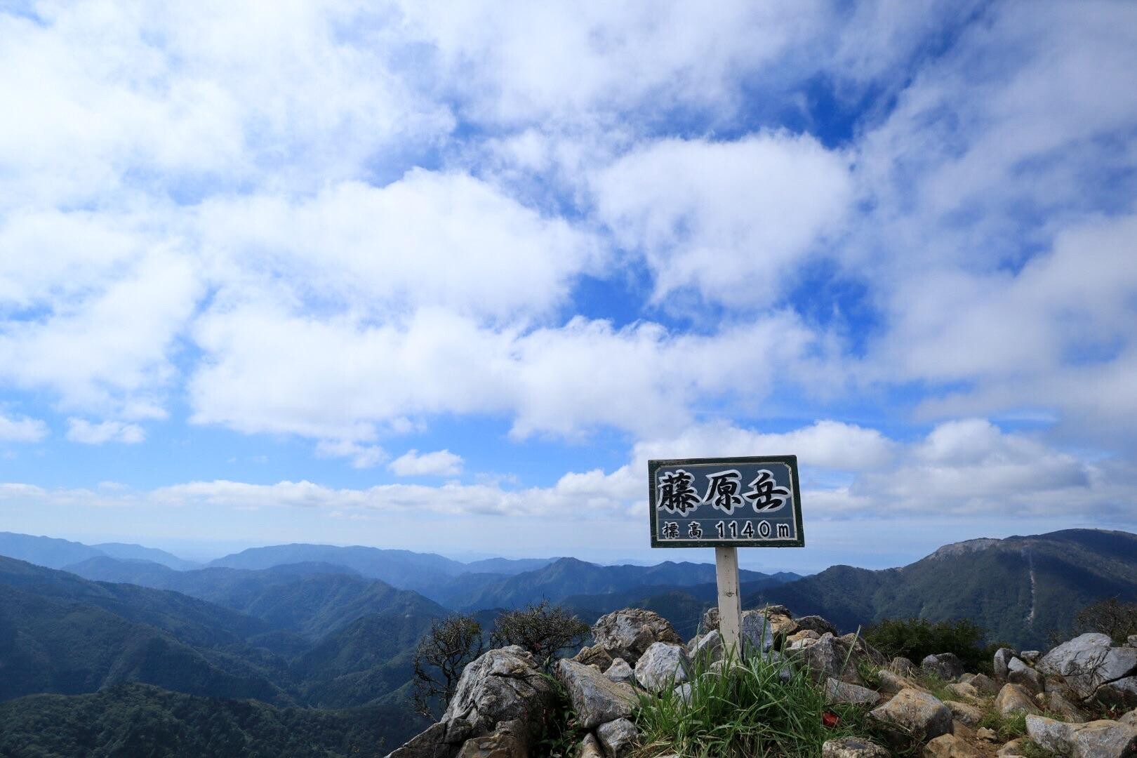 天狗岩・藤原岳 【鈴鹿セブン⛰2️⃣周目】 / RYさんの藤原岳・御池岳の活動データ | YAMAP / ヤマップ