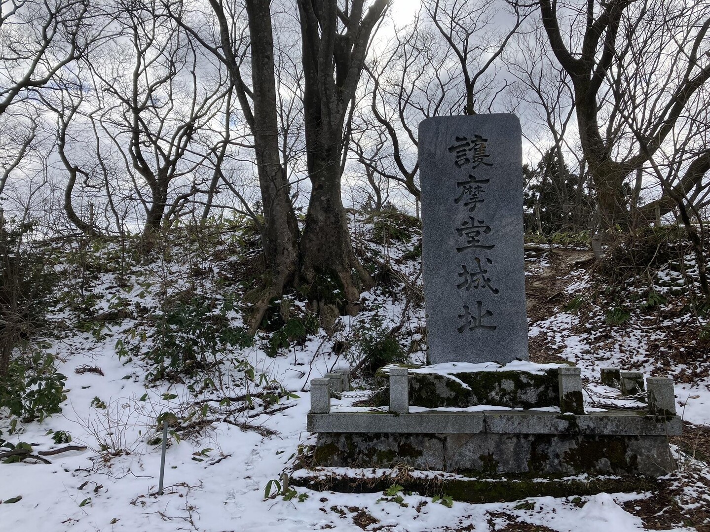 護摩堂山・高立山・菩提寺山・ろう火峰・大平山・追越山 / PONさんの菩提寺山・高立山・護摩堂山の活動データ | YAMAP / ヤマップ