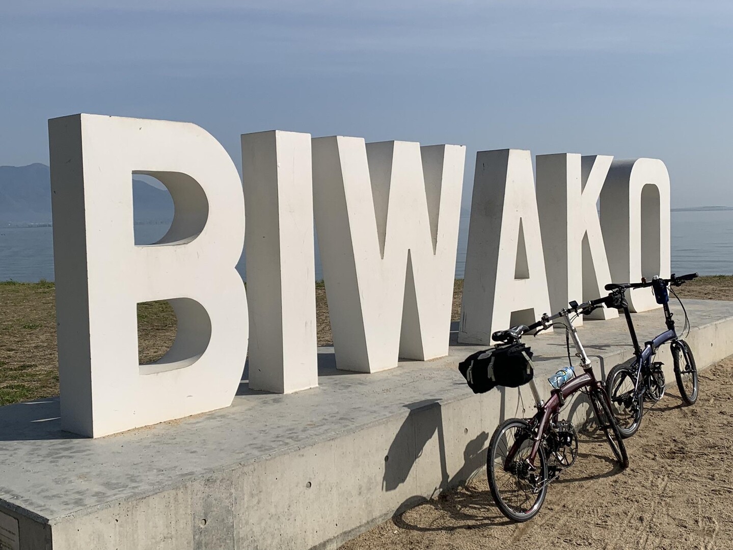 ミニベロでビワイチ / hikkyさんのサイクリングの活動日記 | YAMAP / ヤマップ