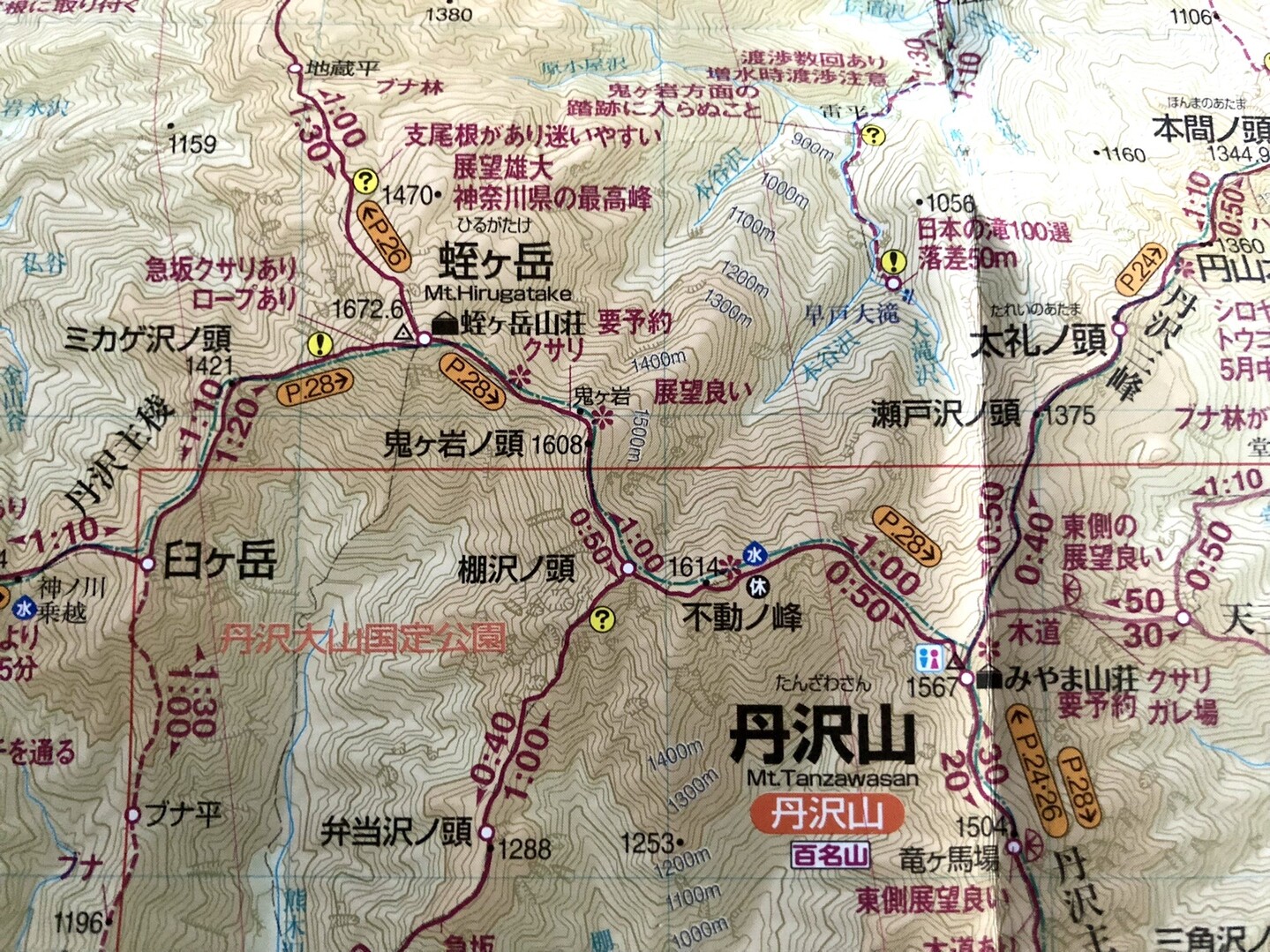 2022年の目標その3。蛭ヶ岳に登る‼️... / heeさんのモーメント | YAMAP / ヤマップ