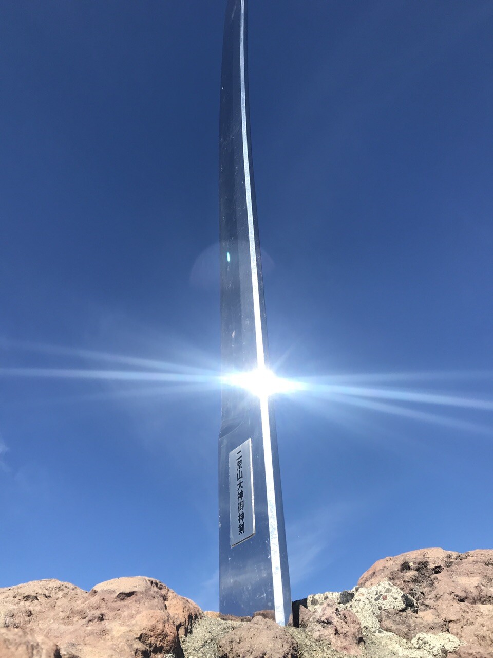 es3のページ | YAMAP / ヤマップ